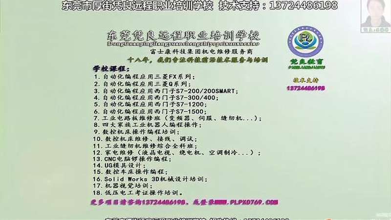 KUKA库卡工业机器人线路连接方法 工业机器人操作编程学习教程