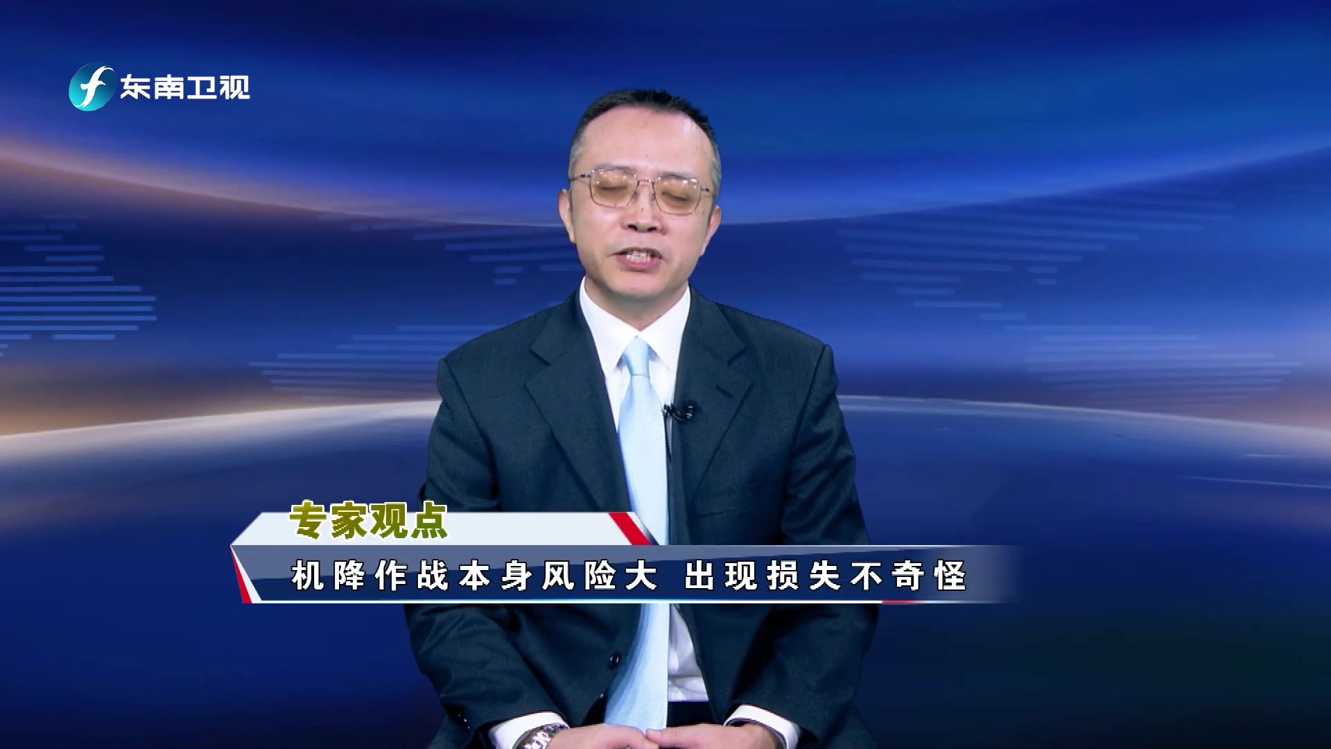 俄军武装直升机被乌克兰导弹击落,俄方还能否占据优势地位?