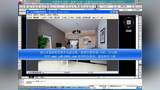 3dmax教程3dmax建模3dmax室内设计 (1)