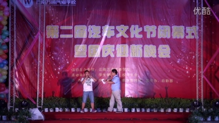 在云南万通汽修学校警察与醉汉之间的友谊精彩展现