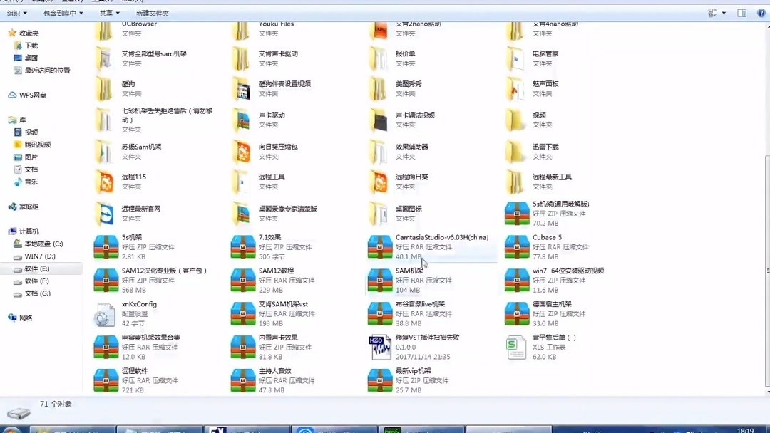 声卡调试演示