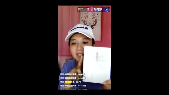 薇娅(赵薇)代言新西兰纽西之谜美白面膜