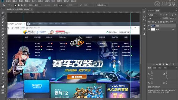 Web前端从入门到精通教程:第101讲,PC端游戏类型整页制作2