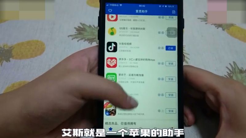 iOS手机怎么下载软件更方便?无需进入商店,分享这个小技巧给你
