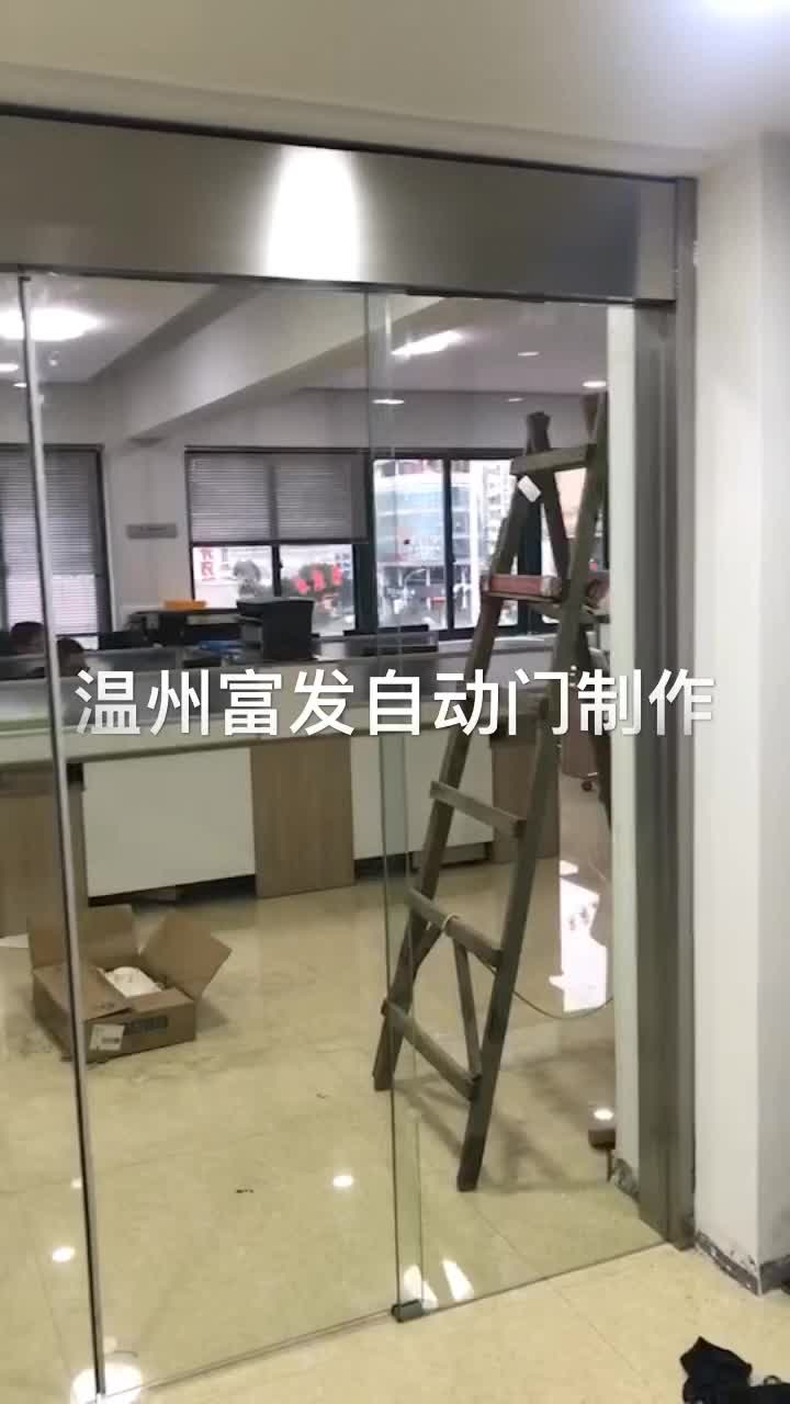 温州感应门定做维修自动门刷卡密码门禁mp4