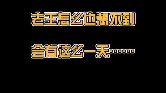 #最强大脑3#小末末爱玩游戏#小游戏#搞笑