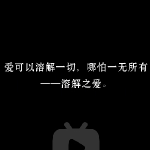 白夜杀手8 