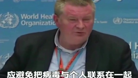 世界卫生组织又打特朗普的脸了,休想为自己的误判甩锅!
