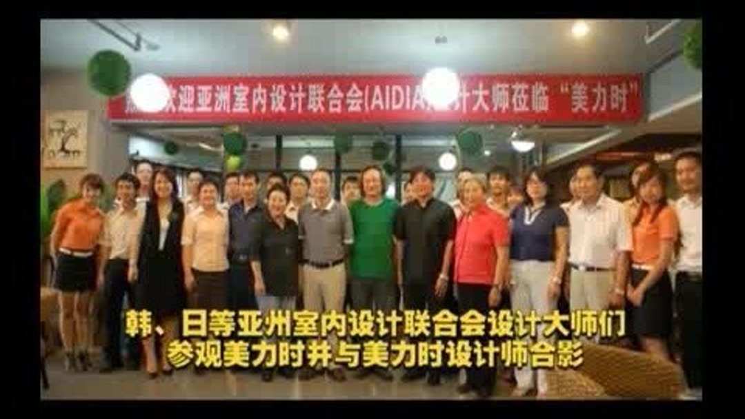 南宁美力时办公室装修设计宣传片