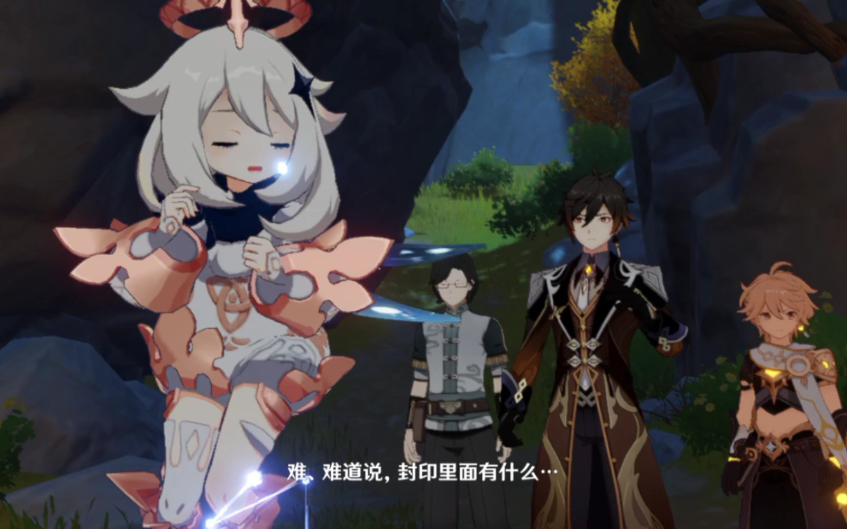 原神钟离传说任务cg