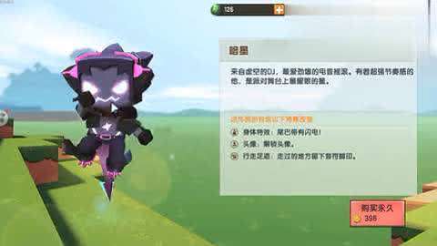 完美游戏解说之迷你世界帮粉丝免费激活暗星
