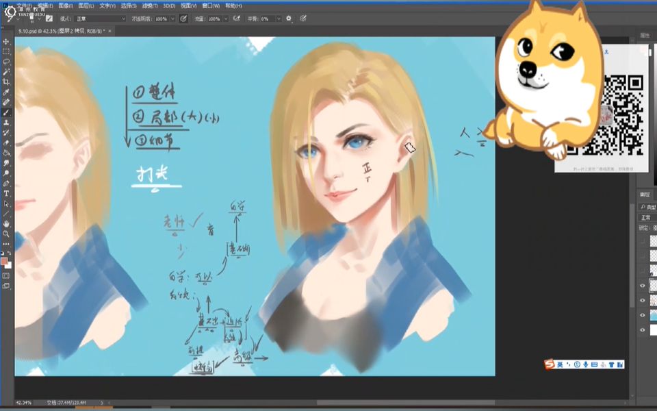 【PS厚涂】厚涂剪影画法教学,厚涂不会起稿的萌新看这里啦!零基础...