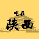 喋在陕西 