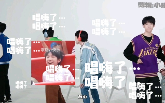 【TF家族三代】少年们顶级搞笑瞬间,令人上头。高能片段