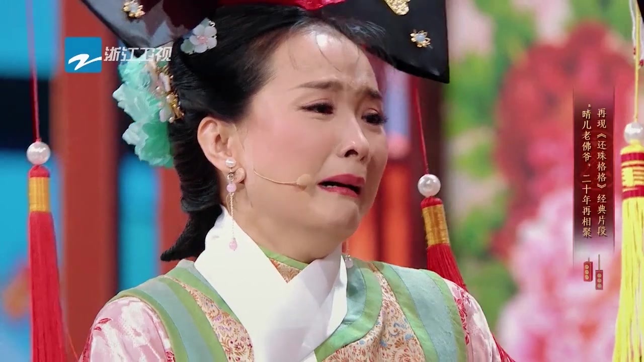 晴儿老佛爷再现经典场面,晴儿情绪激动成泪人,沈腾哭到流鼻涕