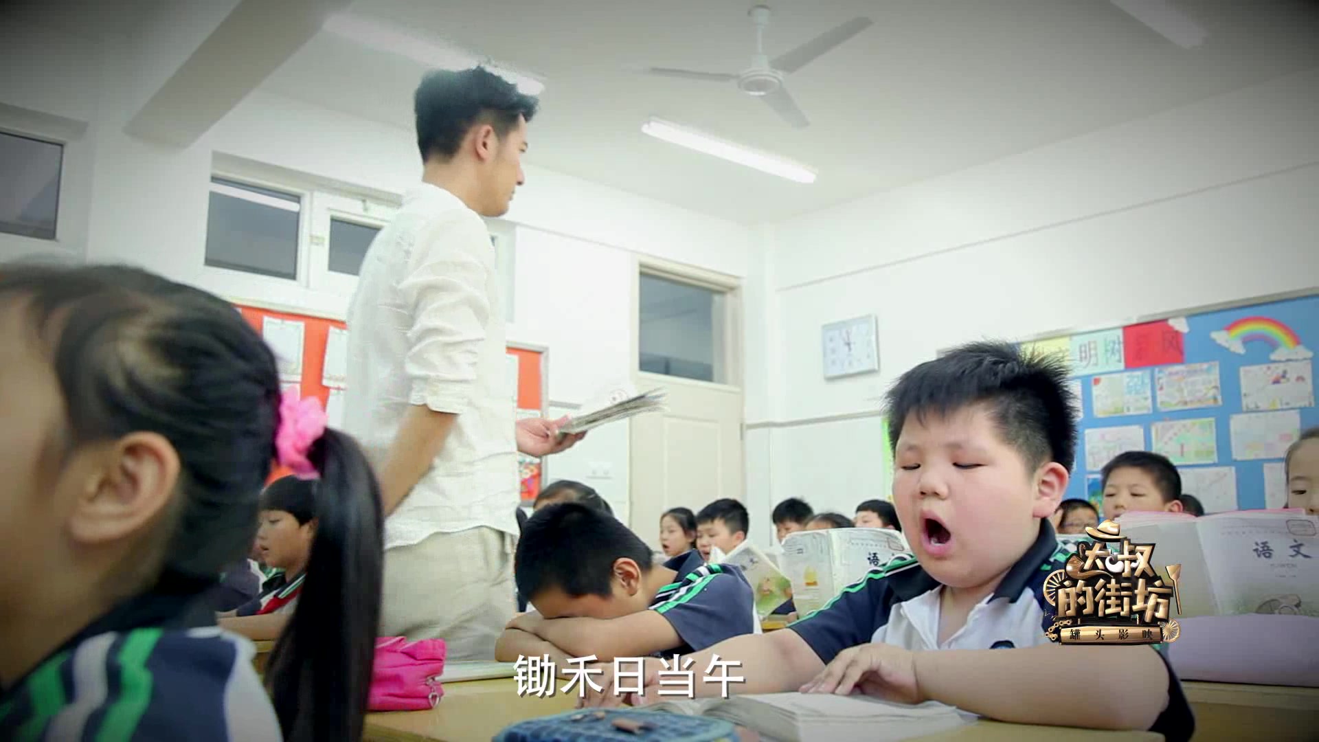 小学生上课睡觉老师暴怒竟然说出这种话