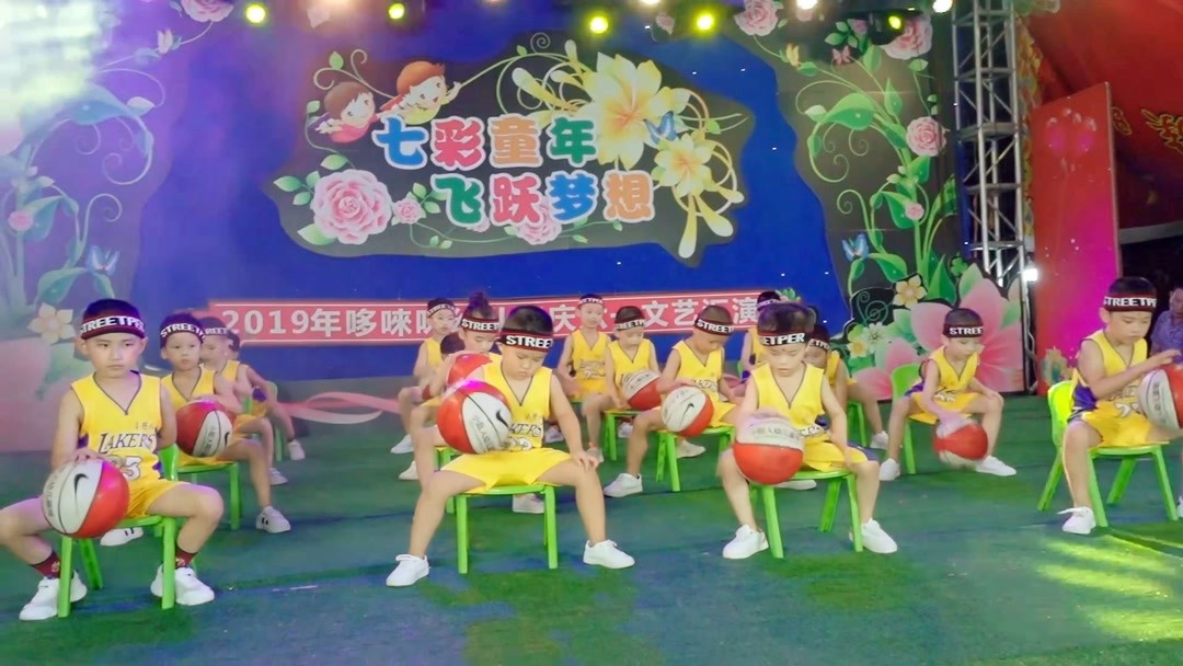 17篮球表演《篮球操》指导老师:篮球教练 2019庆六一哆唻