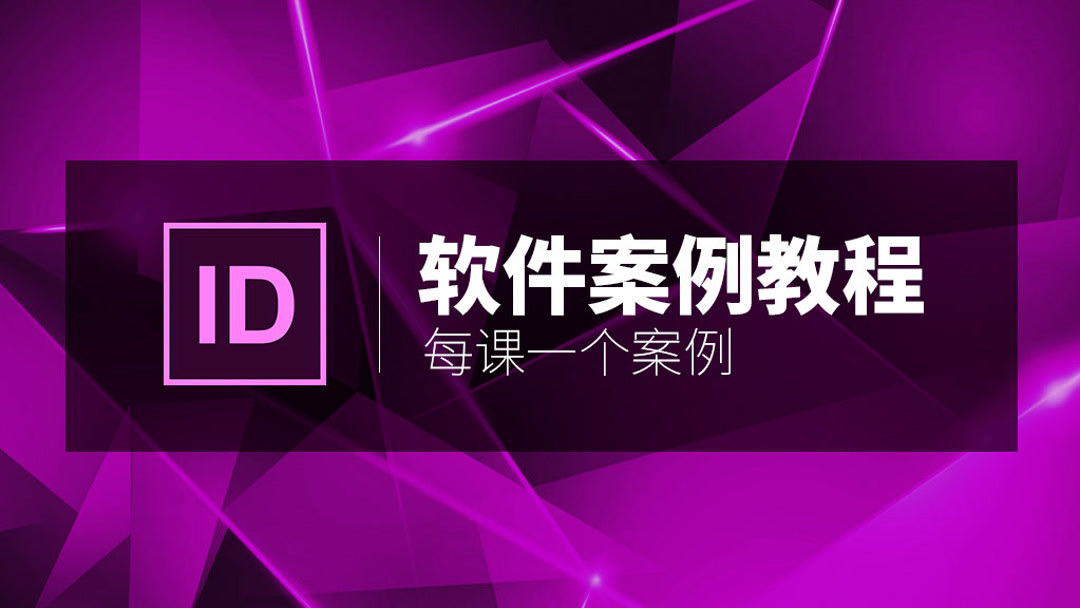 3.植物宣传页制作