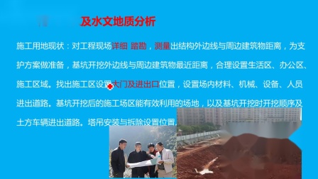 房建施工流程图施工0基础怎么自学房建施工怎么入手