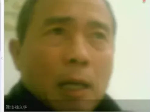 徐义华 群视频讲课 《八卦 3》手机微信号 13972949573.mp4