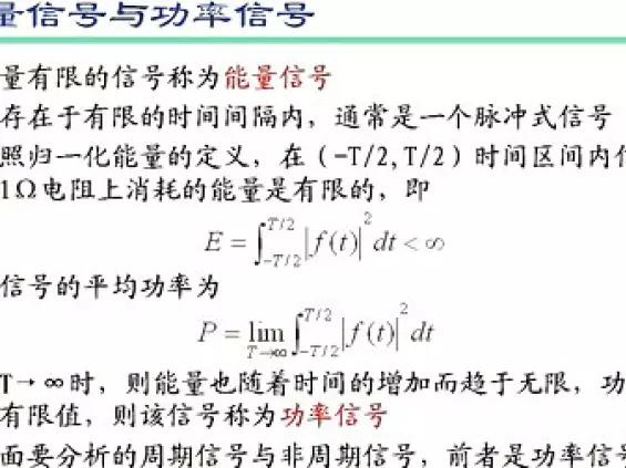 网络与数据通信07
