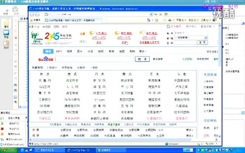 126邮箱自动登录!呵呵