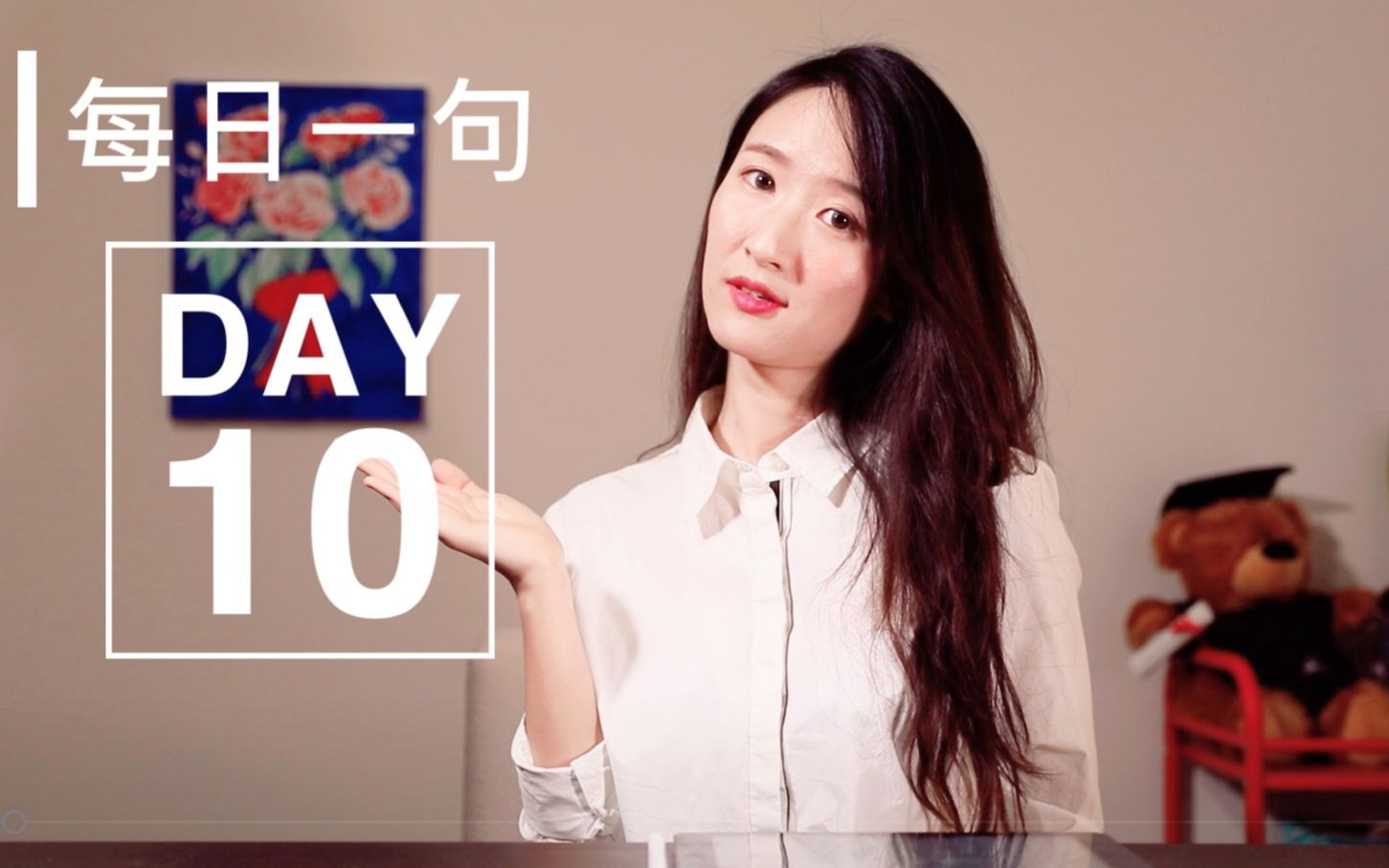 怎么用英文给人"种草"?丨英文每日一句 Day10丨口语丨发音丨句型