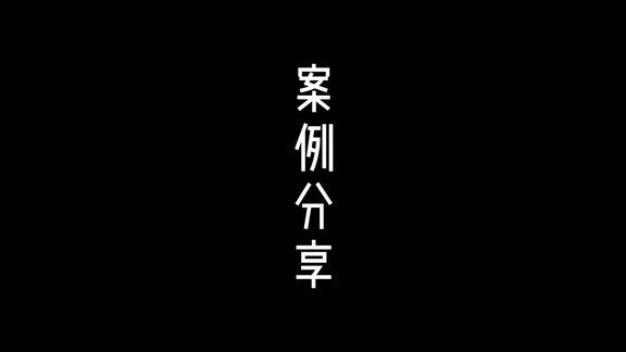 #室内设计 日式风格案例分享