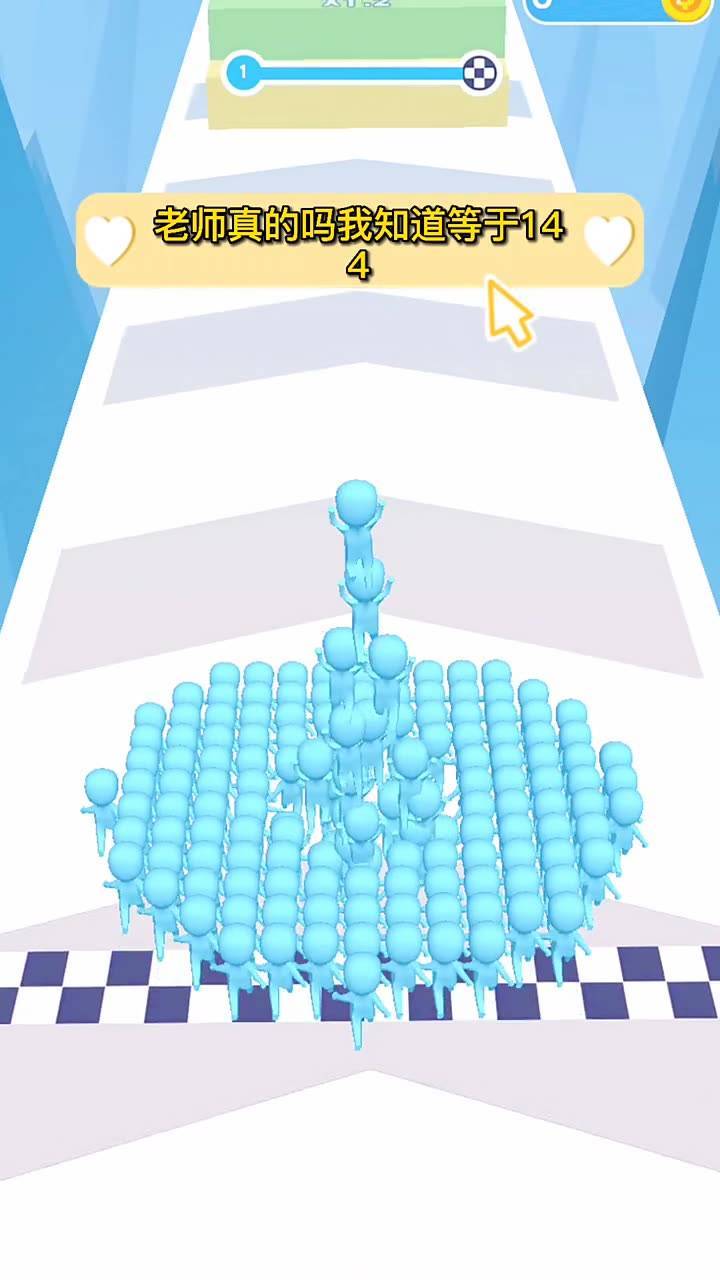 怎么玩个游戏还要算数呀