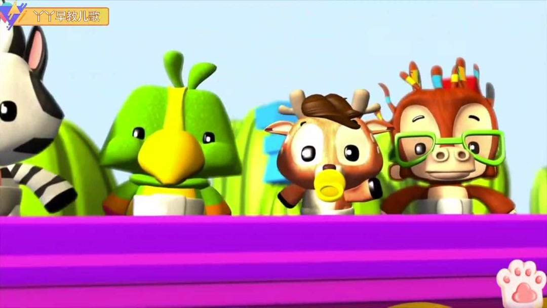 丫丫早教数字歌曲一到三十