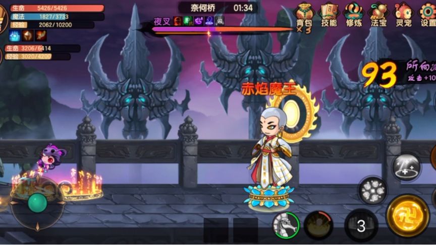 造梦无双:糖糖成长日记-奈何桥