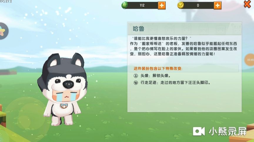 迷你世界被官方隐藏起来的皮肤你知道吗?怎么在迷你世界哄女孩子