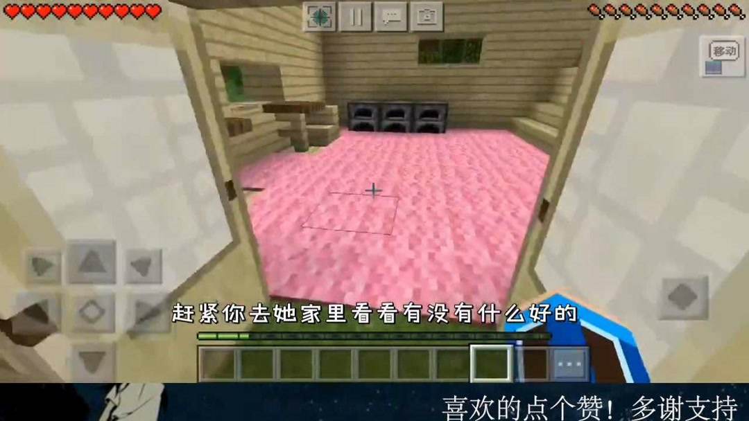 【呆呆解说】我的世界:爆爆又被熊孩子骗了,飞上半空下不来!