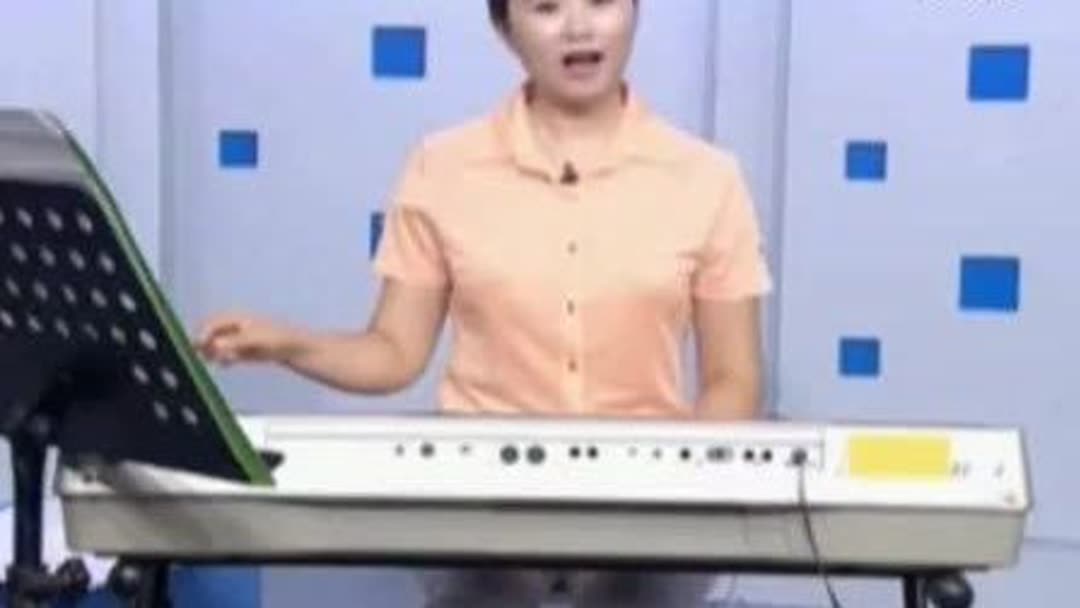 电子琴乐理 青海电子琴培训