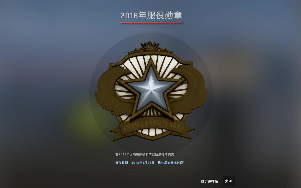 国服csgo今天更新了操作界面