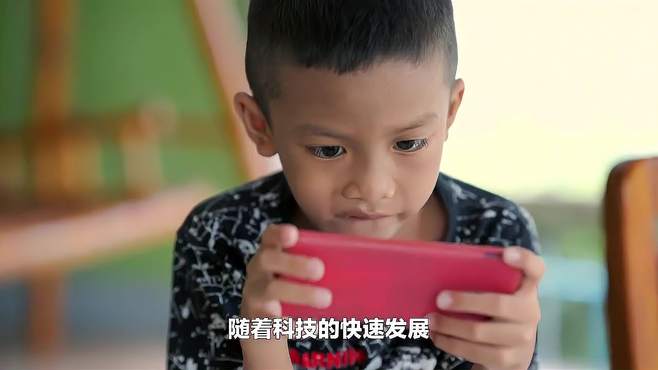 小学生使用智能手机的风险与防护措施