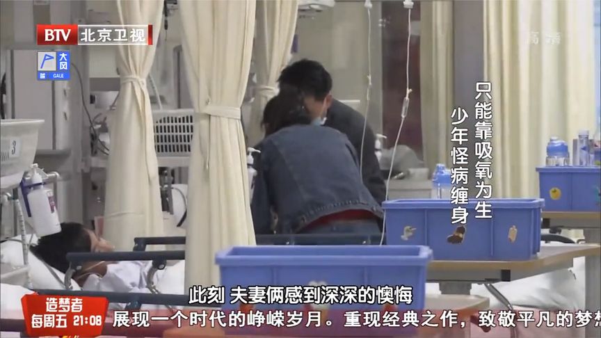 14岁少年怪病缠身,只能靠吸氧度日,医生一刀不动让他起死回生