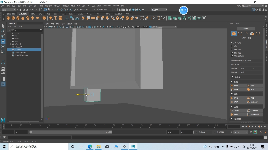 【0基础教程】maya低模学习2显示屏制作