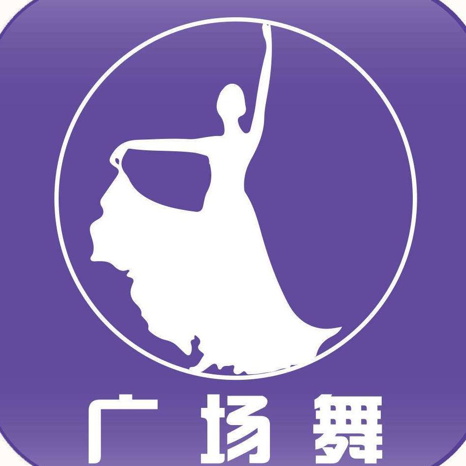 广场舞精选 