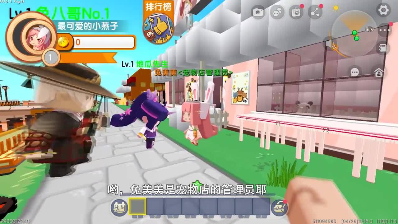 迷你世界:迷你小镇啥都有,小宇家族的人都来打工,当老板