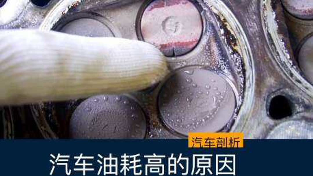 汽车别改天然气了,发动机容易坏,拆开发动机气门都炸了