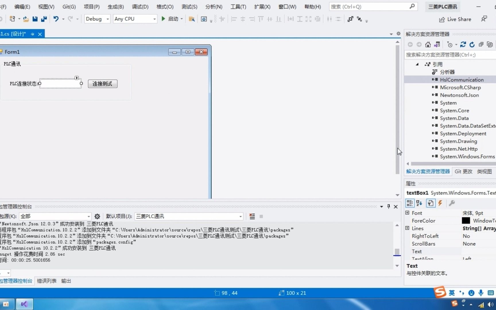C#上位机与三菱Q系例PLC以太网通讯实例
