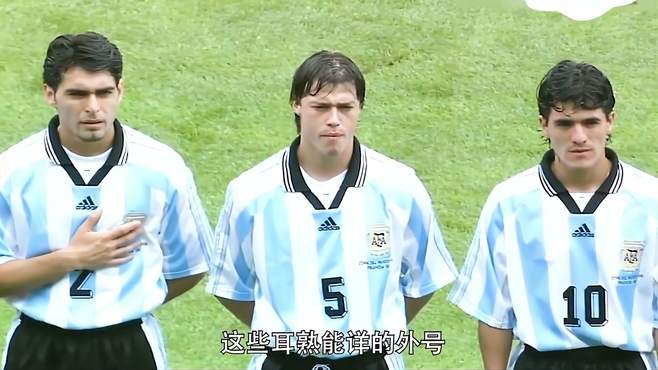 1998年世界杯,岛国首次亮相迎来阿根廷挑战,岛国发挥亮眼