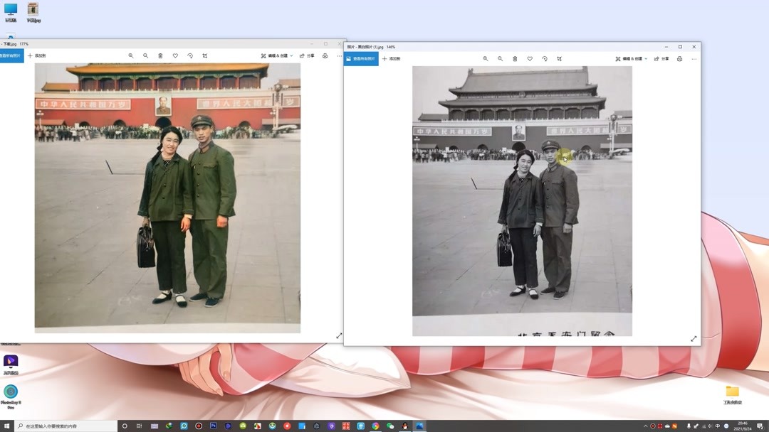 怎样将黑白照片转换成彩色照片黑白图像上色-百度AI开放平台