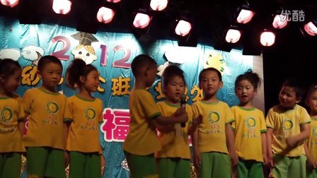 三之三幼儿园毕业典礼之自我介绍