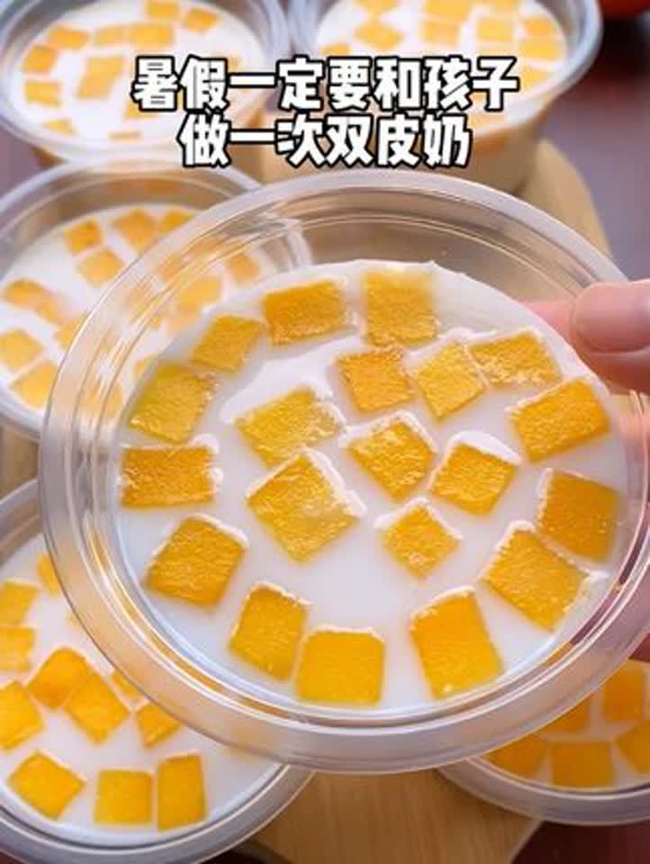 零失败的双皮奶教程,外面卖8块一份,在家做味道不输甜品店,吃不完还...