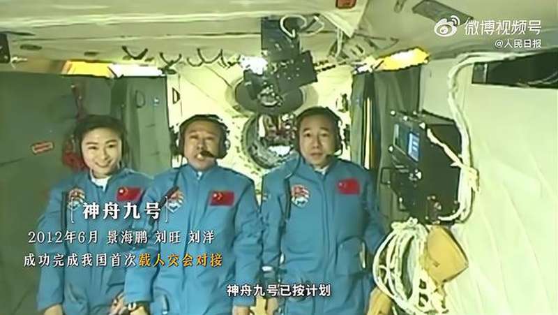 ...从杨利伟的太空一日到中国人在自己的空间站在轨飞行超180天,30年...