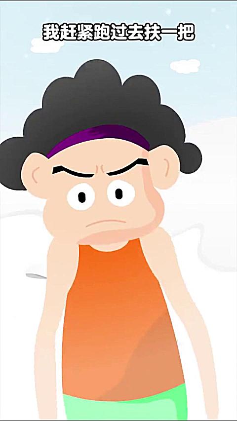 趣味动画:买菜路上看见老大爷摔倒了