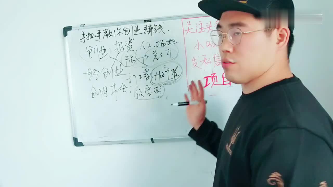 手把手教你轻资产创业,打工者与创业的区别根本是什么?