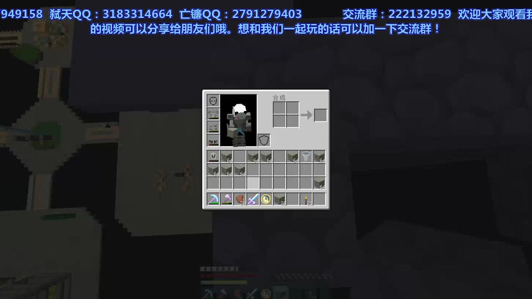 ★我的世界★Minecraft【星豪菌空岛生存】Ep3鱿鱼塔完工